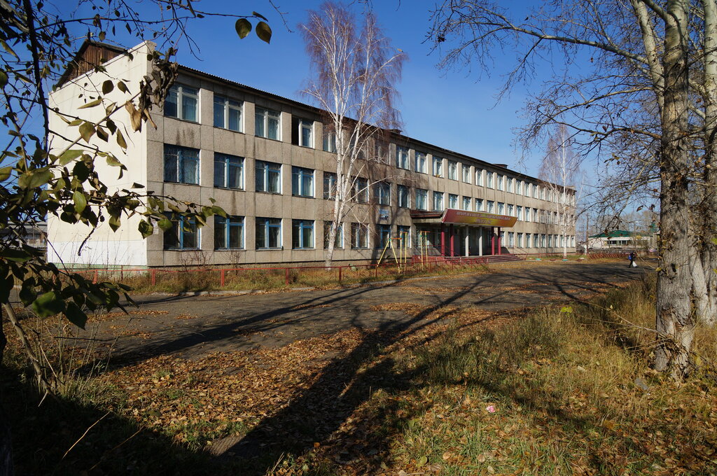 Ortaokul Вихоревская средняя общеобразовательная школа № 1, Vikhorevka, foto