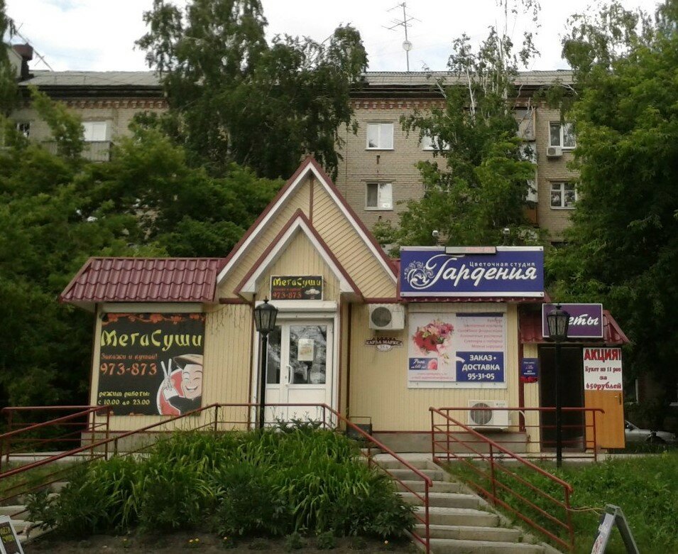 Çiçekçiler Gardenia, Ulyanovsk, foto