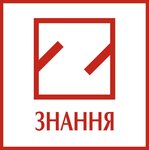 Izdatelstvo Znannya upravlinnya (Striletska Street No:28), yayınevleri, yayıncılar  Kiev'den