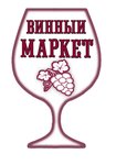Wine Market (Shkolnaya ulitsa No:9А), alkollü içecekler  Volokolamsk'tan