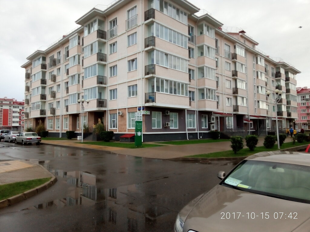 Otel Александровский сад, Krasnodarski krayı, foto