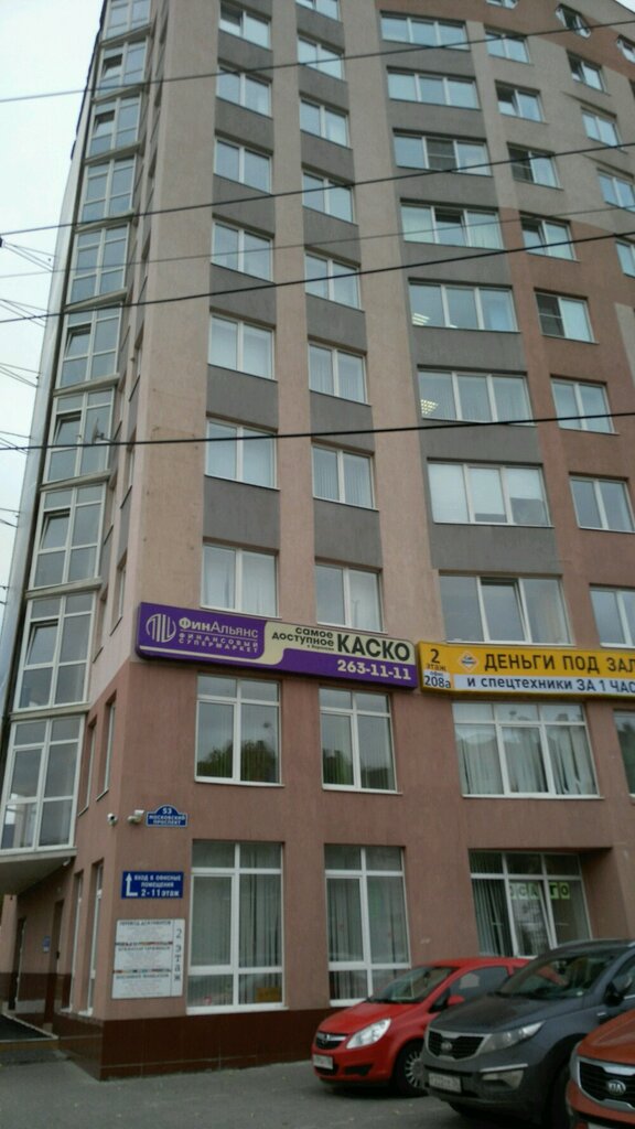 Tercüme büroları Lengvich end Kalcher, Voronej, foto