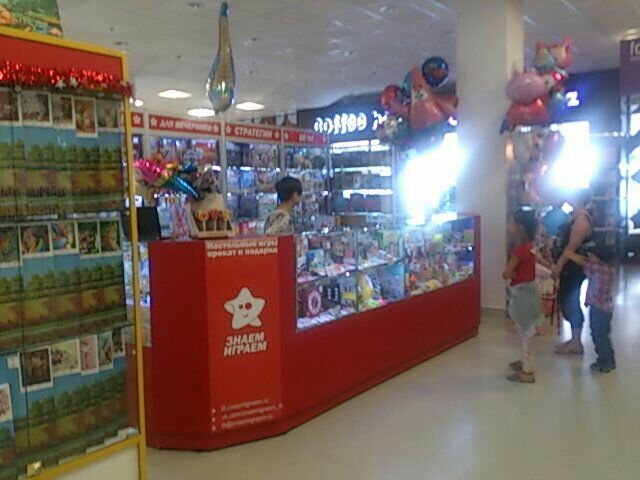 Masa oyunları ve zeka geliştirici oyunlar Znaem Igraem, Tolyatti (Togliatti), foto