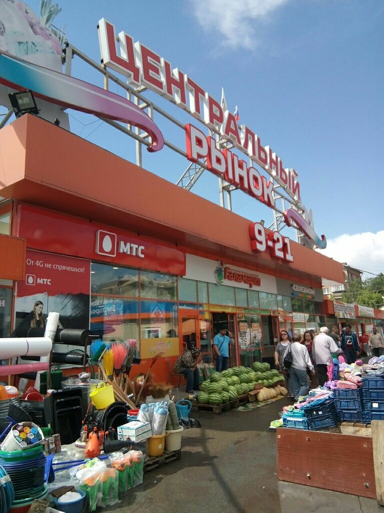 Çocuk oyunları ve oyuncakları Detskiye igrushki i igry, Magnitogorsk, foto