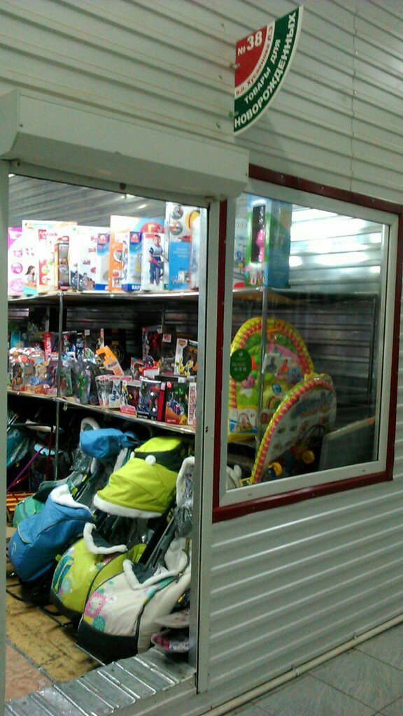 Çocuk oyunları ve oyuncakları Chelny-igrushka, Naberejniye Çelny (Yar Çallı), foto