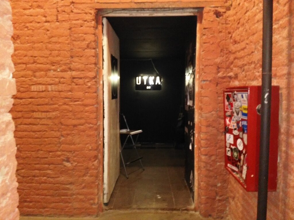 Bar Utka, Saint‑Petersburg, foto