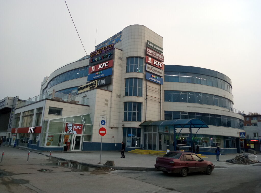 Kuyumcular Zoloto Olimpa, Solneçnogorsk, foto