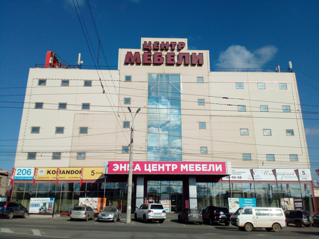Alışveriş merkezleri Tsentr mebeli, Habarovsk, foto
