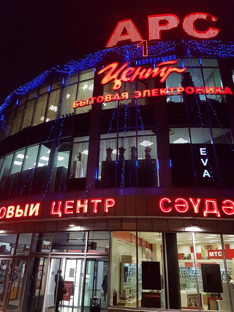 Saatçiler Salon chasov Time, Nijnekamsk (Tüben Kama), foto