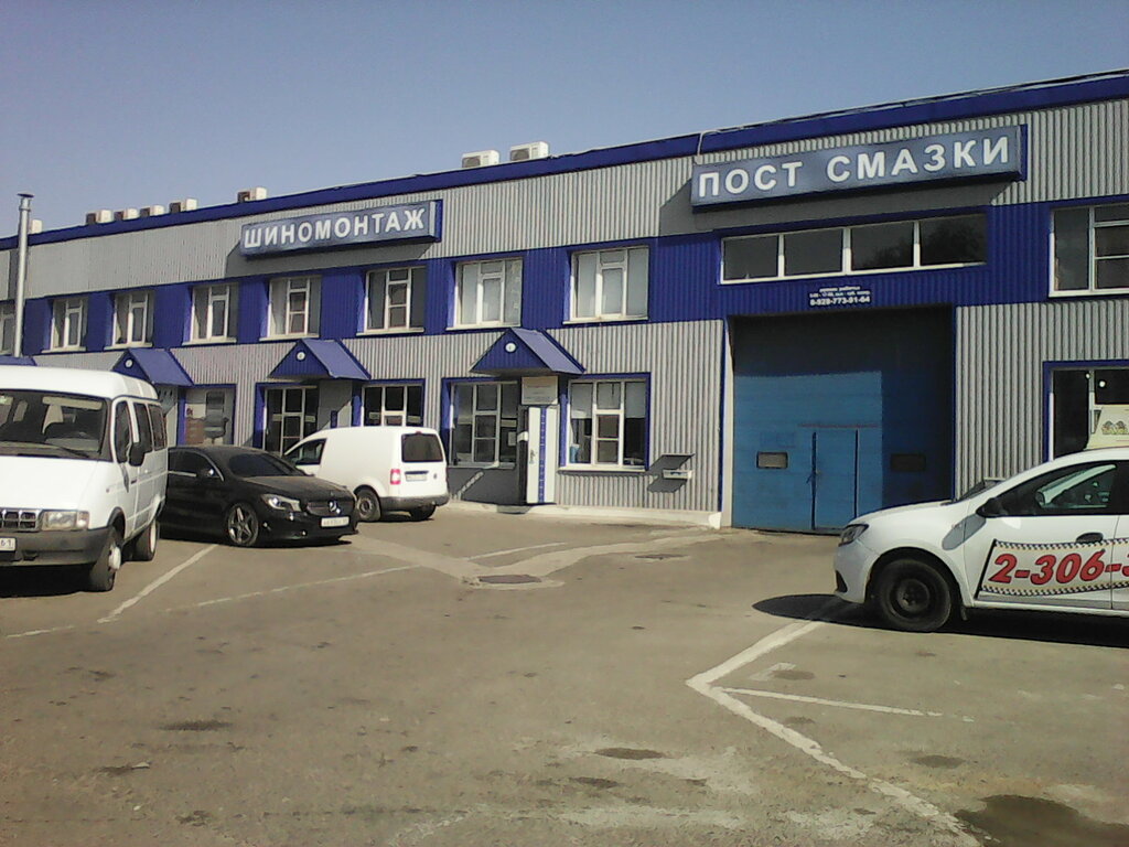 Otomobil yedek parçaları Tsentr zapchastey, Rostov‑na‑Donu, foto
