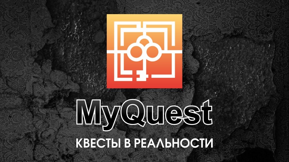 Eğlence merkezleri Kvest komnata Myquest.by, Moguilev, foto