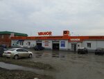 Магазин Прайд автоинструменты (Saratovskoye Highway No:14), oto servis ve bakım ekipmanları  Balakovo'dan