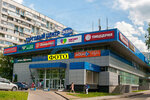 Фотостудия (Kolomenskaya Street No:17), profesyonel fotoğraf stüdyosu  Moskova'dan