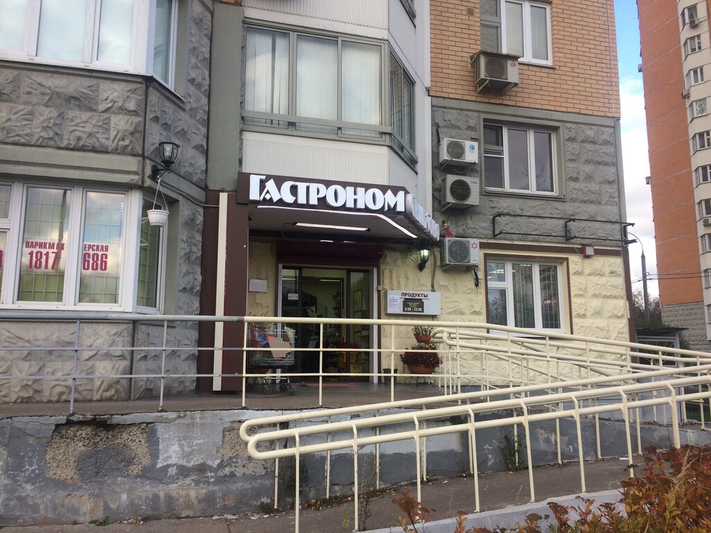 Market Minimarket, Moskova, foto