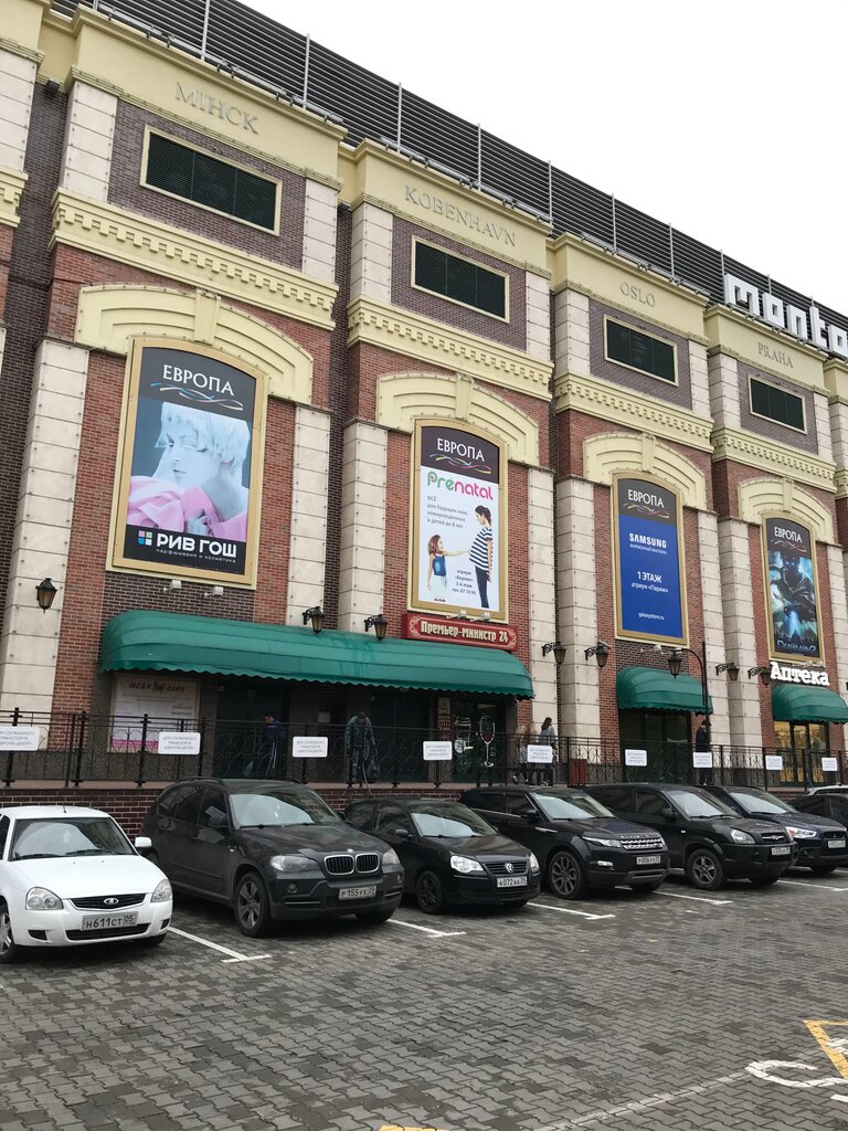 Alkollü içecekler Premyer-ministr, Kaliningrad, foto