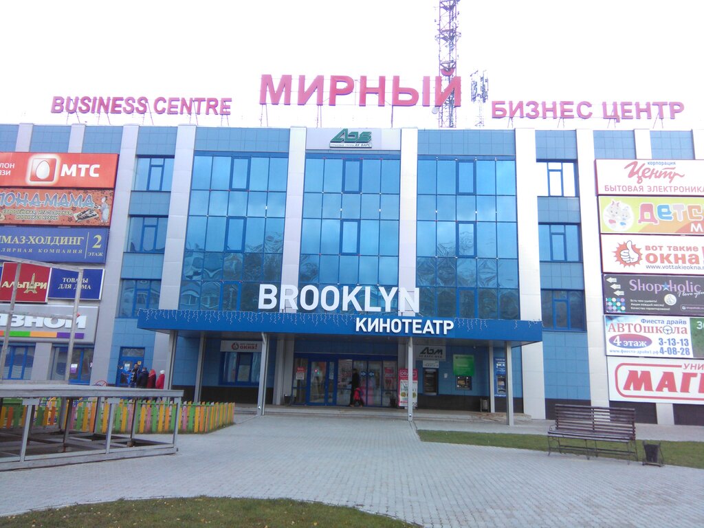 Petshop MyHomeAnimal, Zelenodolsk (Yeşel Üzen), foto