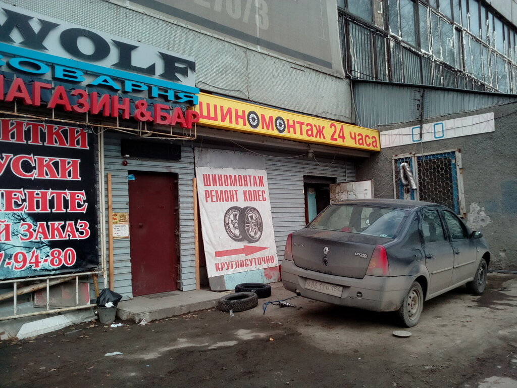 Oto lastik tamiri Pit Stop 24, Novosibirsk, foto