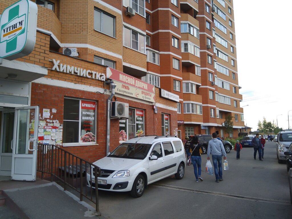 Kasap, şarküteri Мясницкий ряд, Zvenigorod, foto