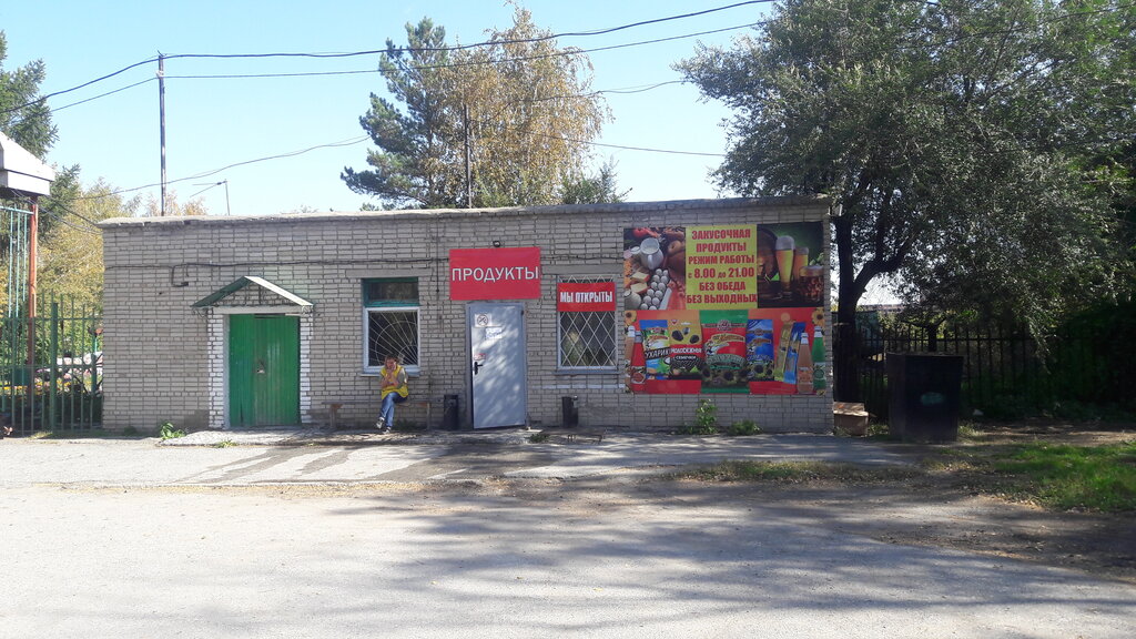 Fast food Goryachiye Belyashiki, Novosibirsk, foto