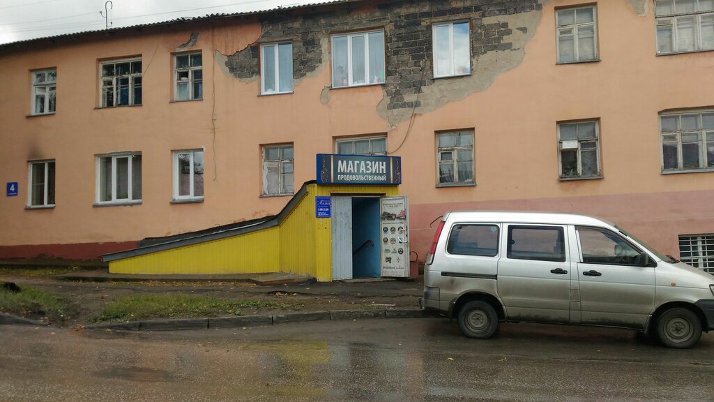 Alışveriş merkezleri Torgovy Dom Melisa, Novosibirsk, foto