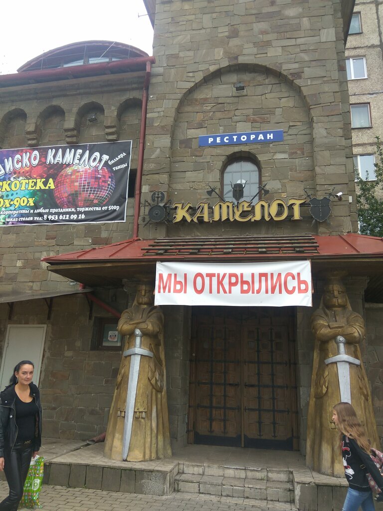 Bilardo salonları Kamelot, Orel, foto