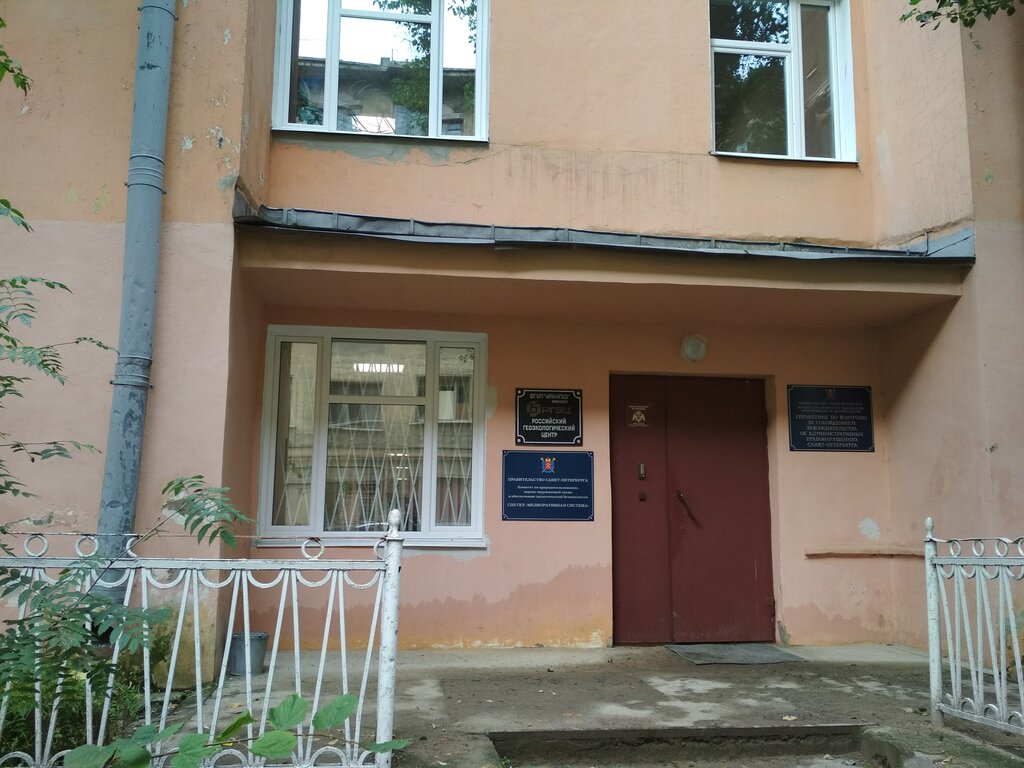 Belediyeler, devlet daireleri SPb Gku Meliorativnaya sistema, Saint‑Petersburg, foto