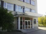 Obshchestvennaya Priyemnaya Gubernatora Chelyabinskoy oblasti (ulitsa Lenina No:13А), meclis  Çebarkul'den