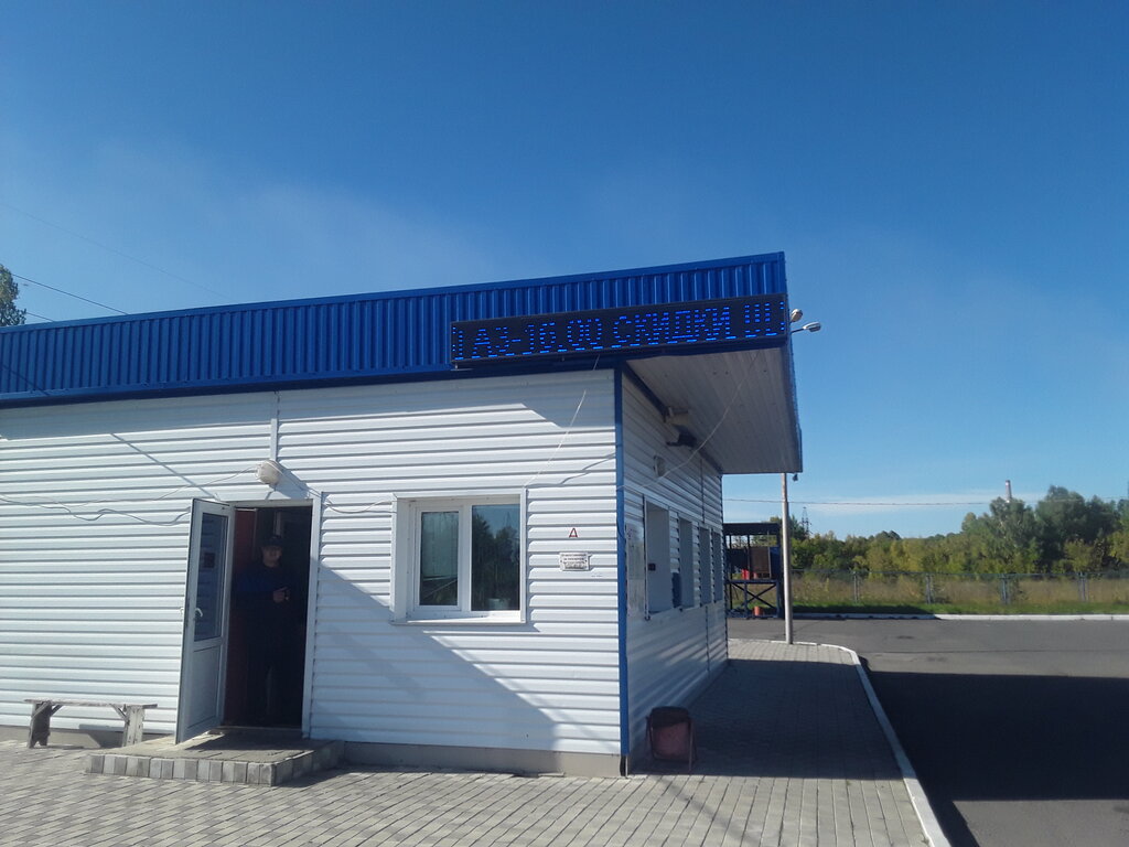 Otogaz dolum istasyonu АГЗС № 07-04 СГ-Трейдинг, Omsk, foto