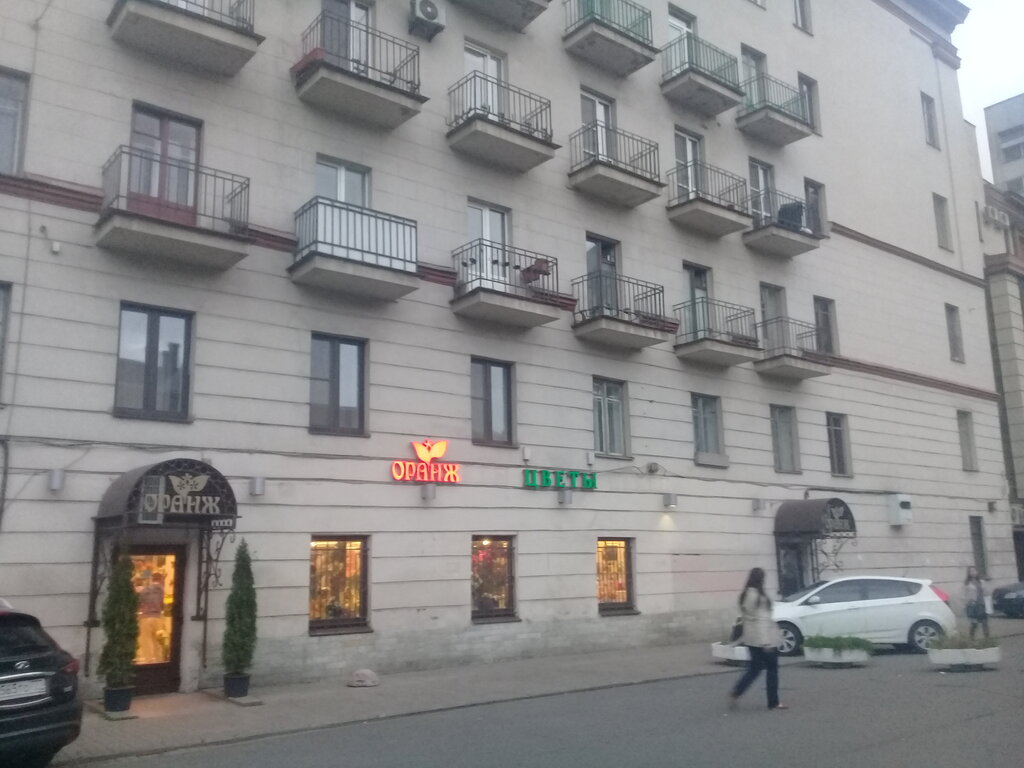 Çiçekçiler Oranzh, Saint‑Petersburg, foto