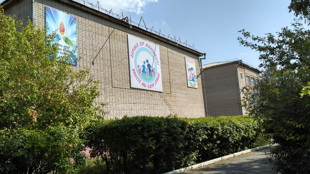 Lise Lord Regional Specialized Boarding Lyceum for Gifted Children, Petropavl (Petropavlovsk), foto