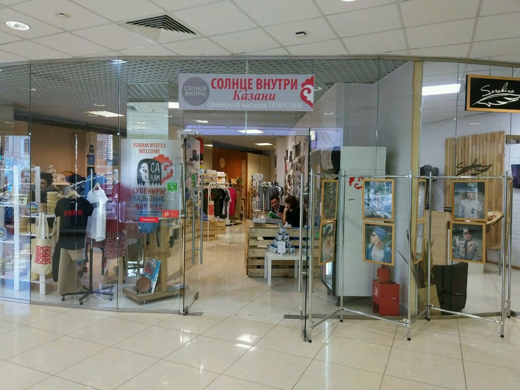 Hediyelik eşya mağazaları Solntse vnutri Kazani, Kazan, foto