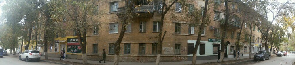 Ev temizlik ürünleri Sangi Stil, Volgograd, foto