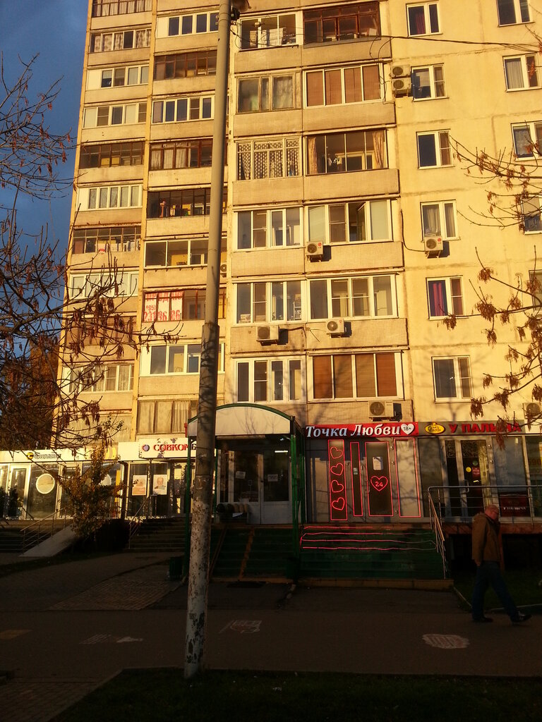 Market Продукты 24 часа, Moskova, foto