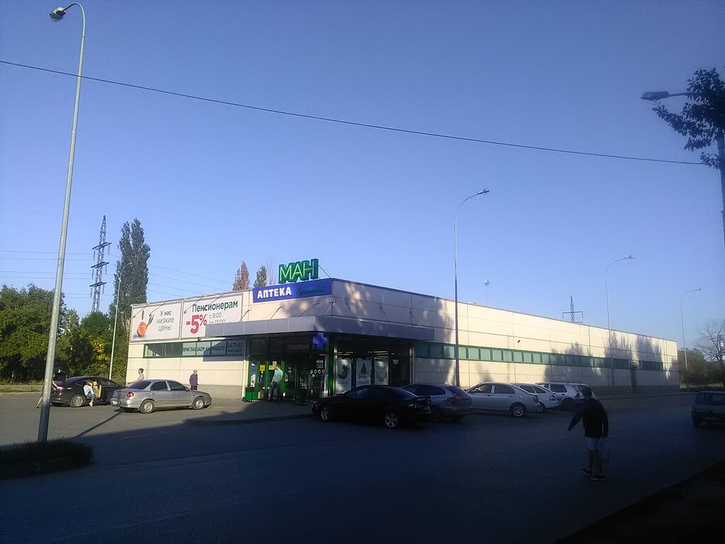 Süpermarket МАН, Volgograd, foto