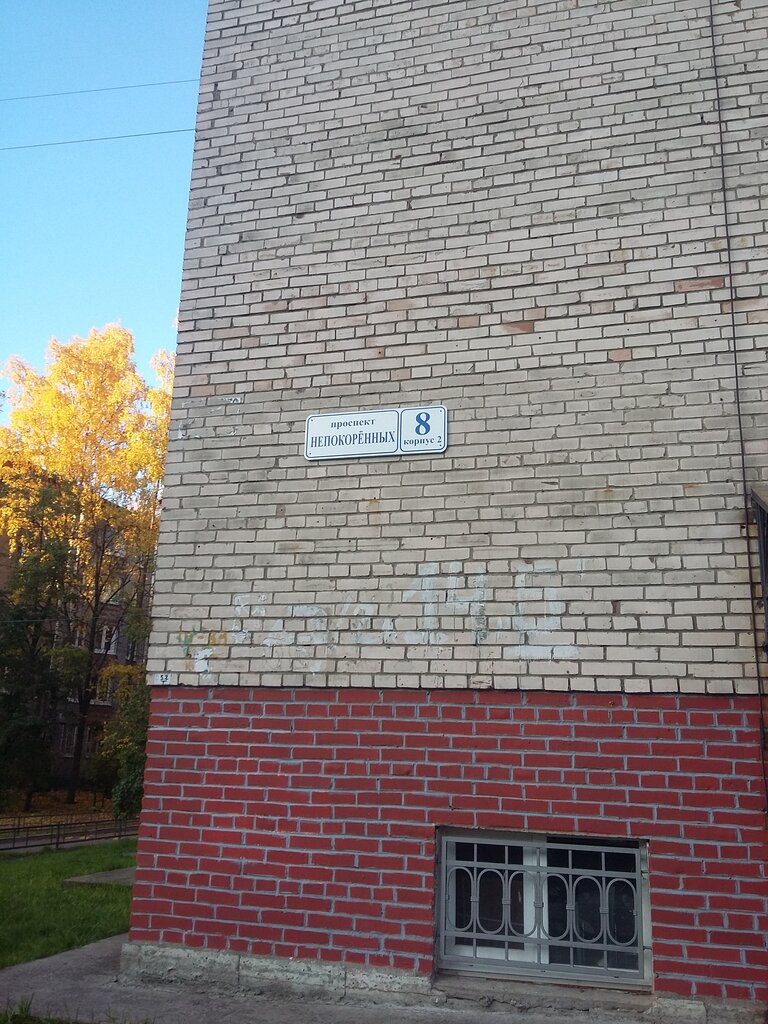Üniversiteler Санкт-Петербургский политехнический университет, Saint‑Petersburg, foto