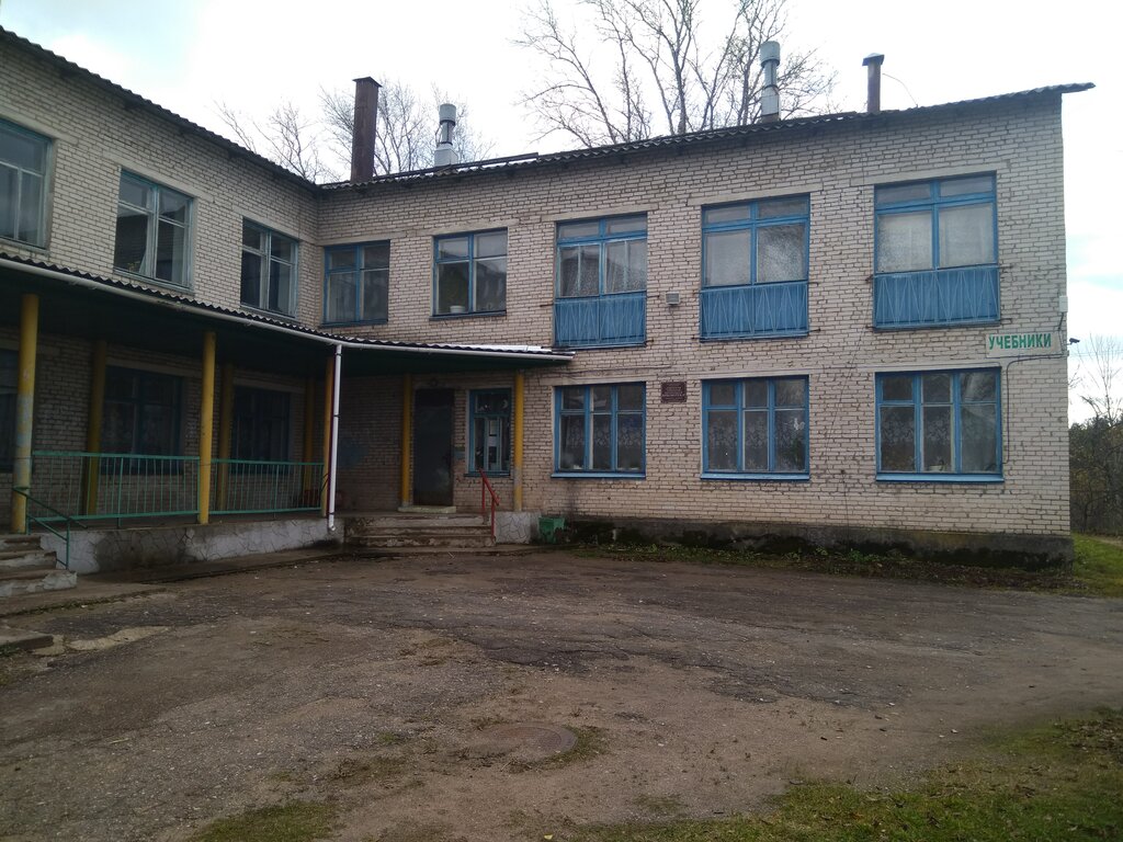 Kütüphaneler Tsentralnaya Rayonnaya biblioteka, Pskovskaya oblastı, foto