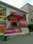 FarmInvest (Varshavskaya ulitsa No:2), eczaneler  Volgograd'dan