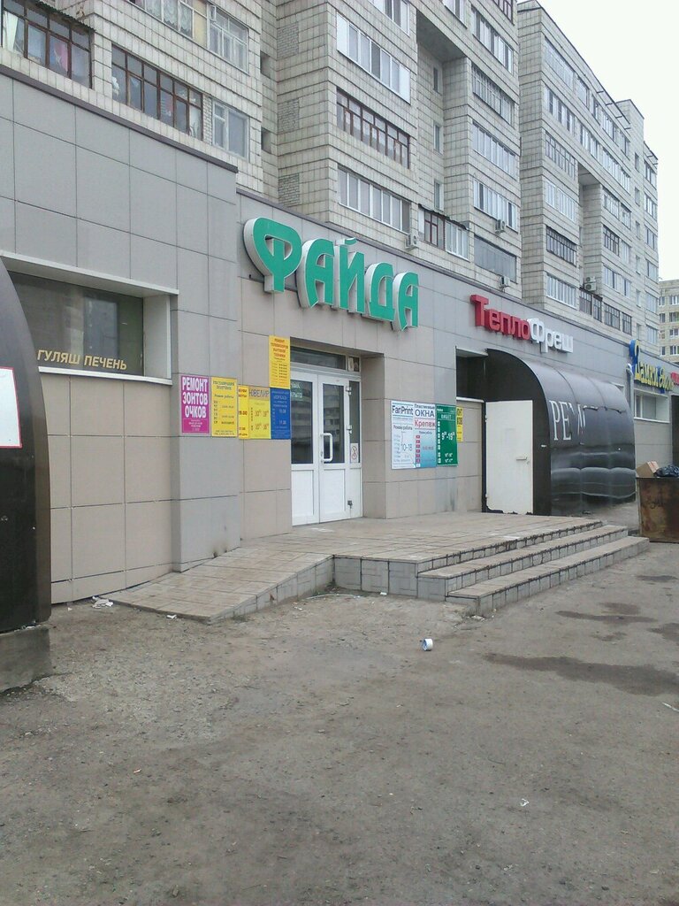 Yazlık ev inşaatı Fayda Stroy, Kazan, foto