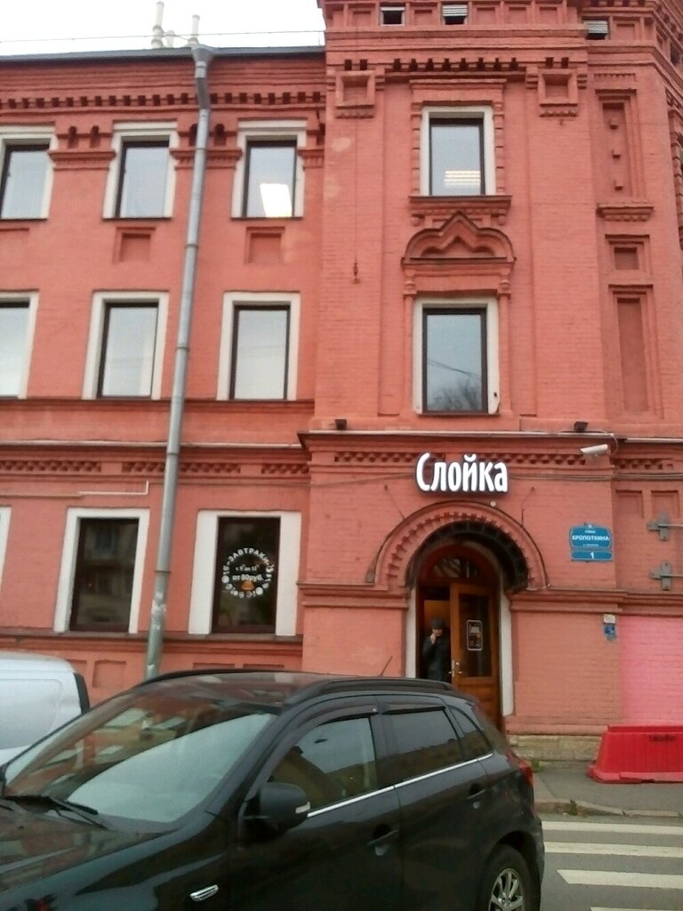 Sigorta şirketleri RESO-GARANTIA, Saint‑Petersburg, foto