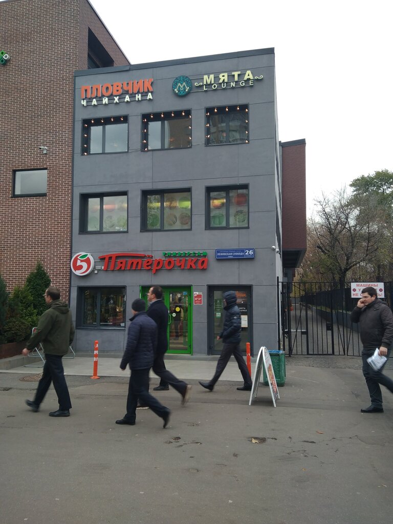 Restoran Plovchik, Moskova, foto