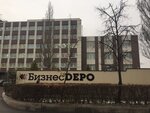 Vneshtorgizdat (Novgorodskaya Street No:1), matbaalar  Moskova'dan
