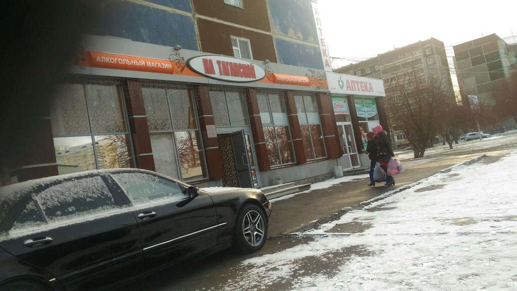 Alkollü içecekler На Таганской, Yekaterinburg, foto