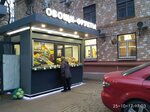 Фрукты овощи (Pobedy Square No:1кЕ, Moscow), manavlar  Moskova'dan