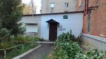 TSN Novatorov (ulitsa Novatorov No:1), bina, site yönetimi  Kazan'dan