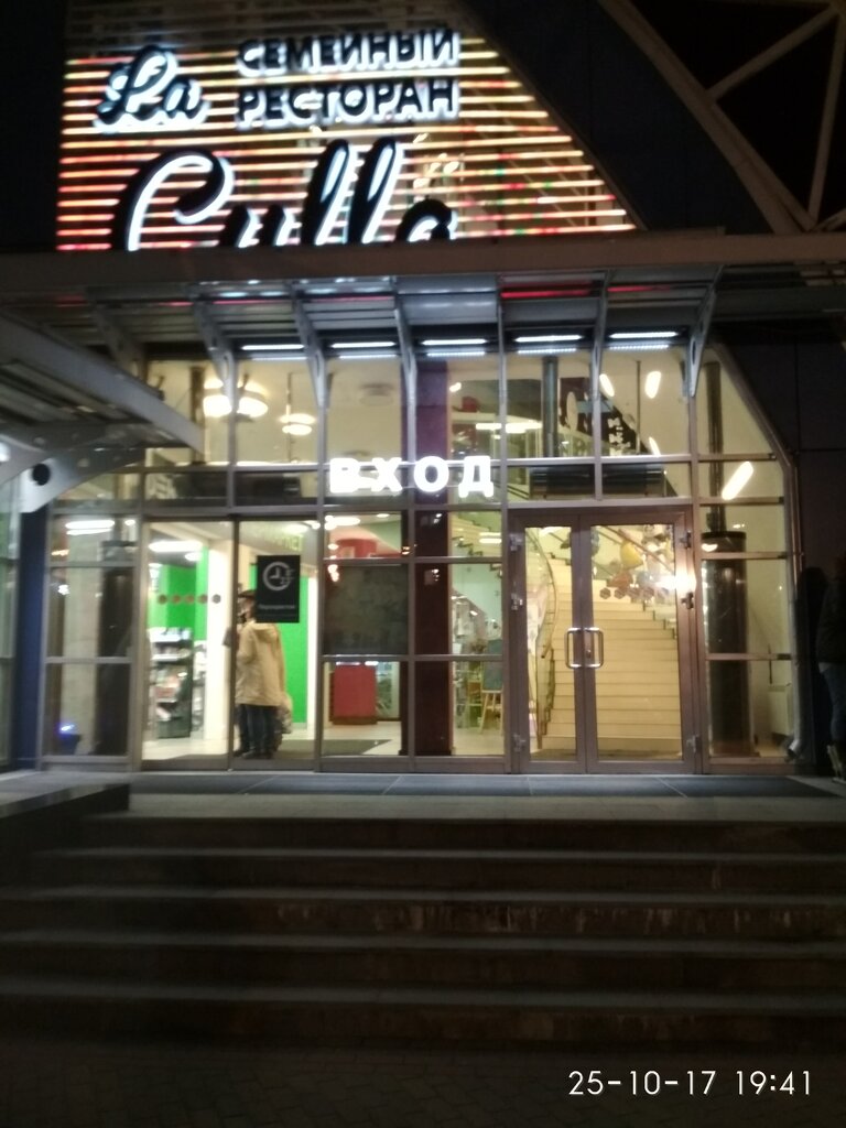 Elektrikli araç satışı Mac, Saint‑Petersburg, foto