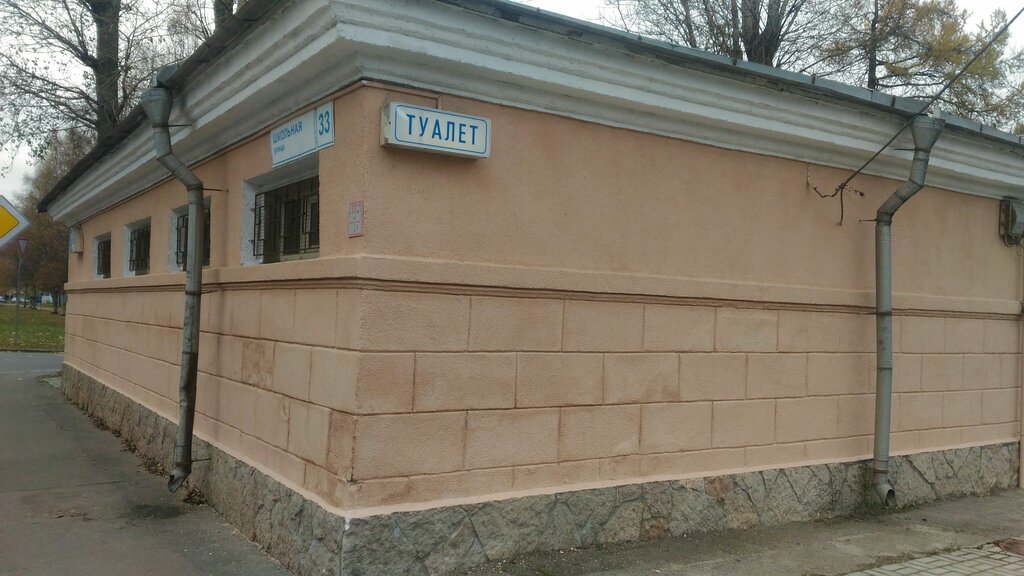 Tuvalet Wc, Saint‑Petersburg, foto