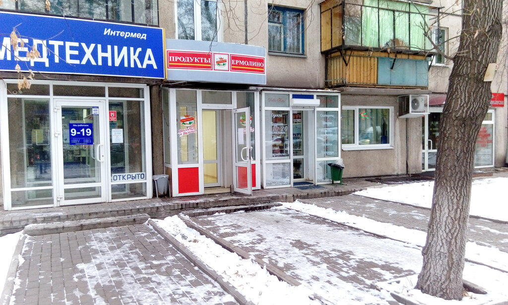 Kasap, şarküteri Ермолино, Magnitogorsk, foto