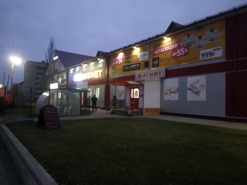 Alışveriş merkezleri Roksi, torgovy tsentr, Sasovo, foto