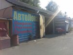 Pdr service Sto Autolocal (Syvaska Street No:1), oto kaporta  Kiev'den