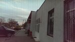 Управление жизнеобеспечения транспорта и связи (Krupskoy Street No:219), devlet kurumları ve bakanlıklar  Slaviansk‑na‑Kubani'den
